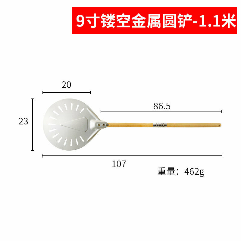 Сверхбольшая лопатка для пиццы 12 дюймов, лопатка для выпечки в духовке, 14inch хлеба, пиццы, переворачивания и переноса, большая лопатка