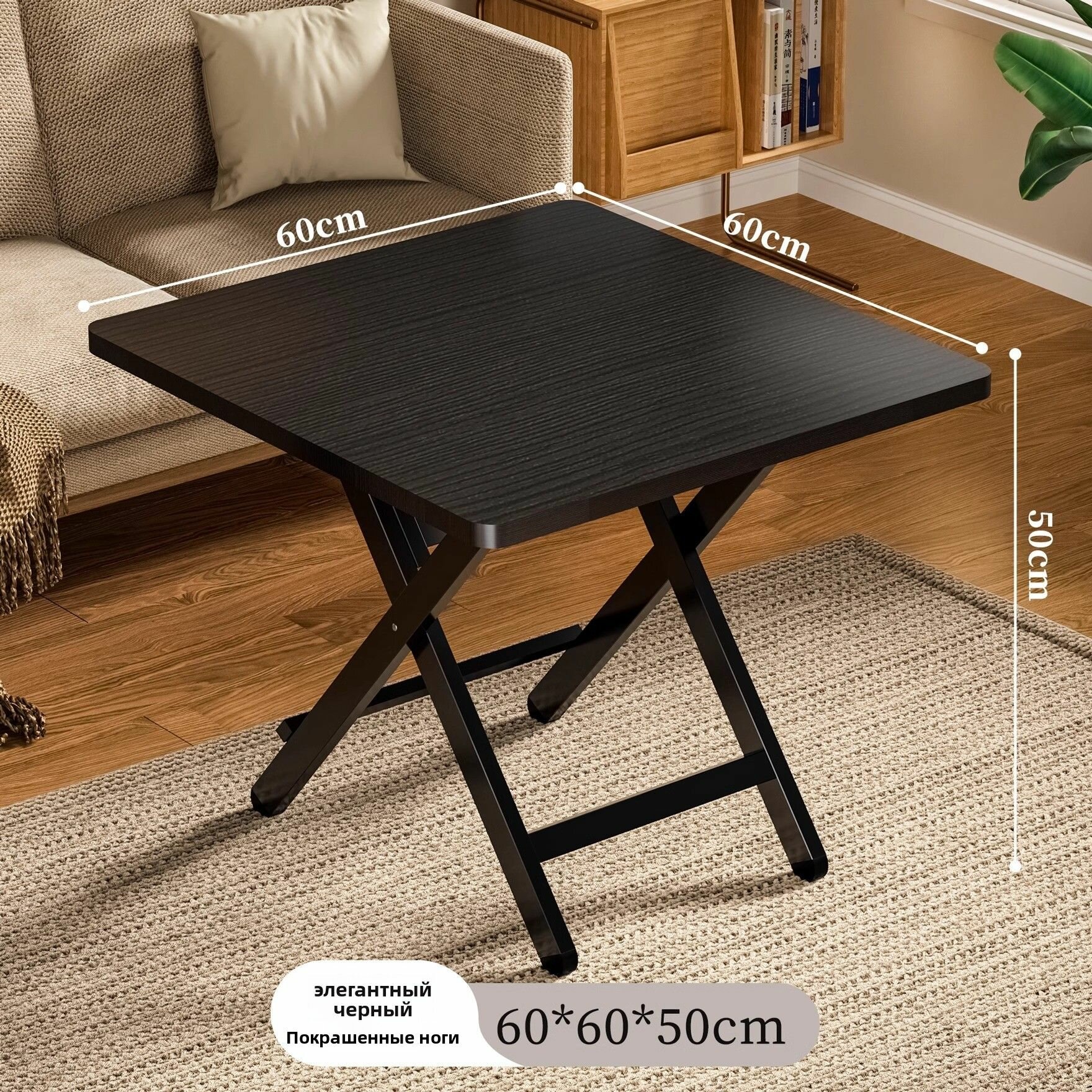 Складной квадратный обеденный стол для малогабаритных квартир