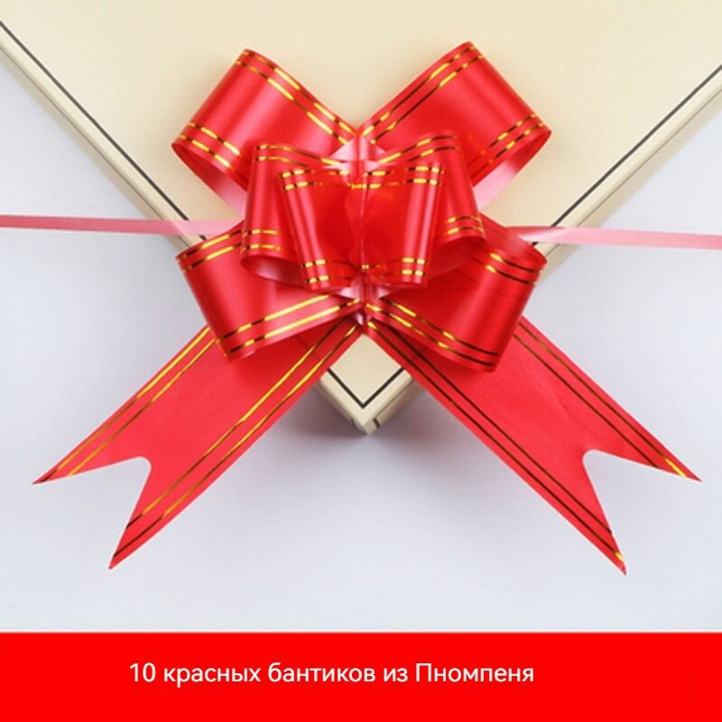 Бант подарочный