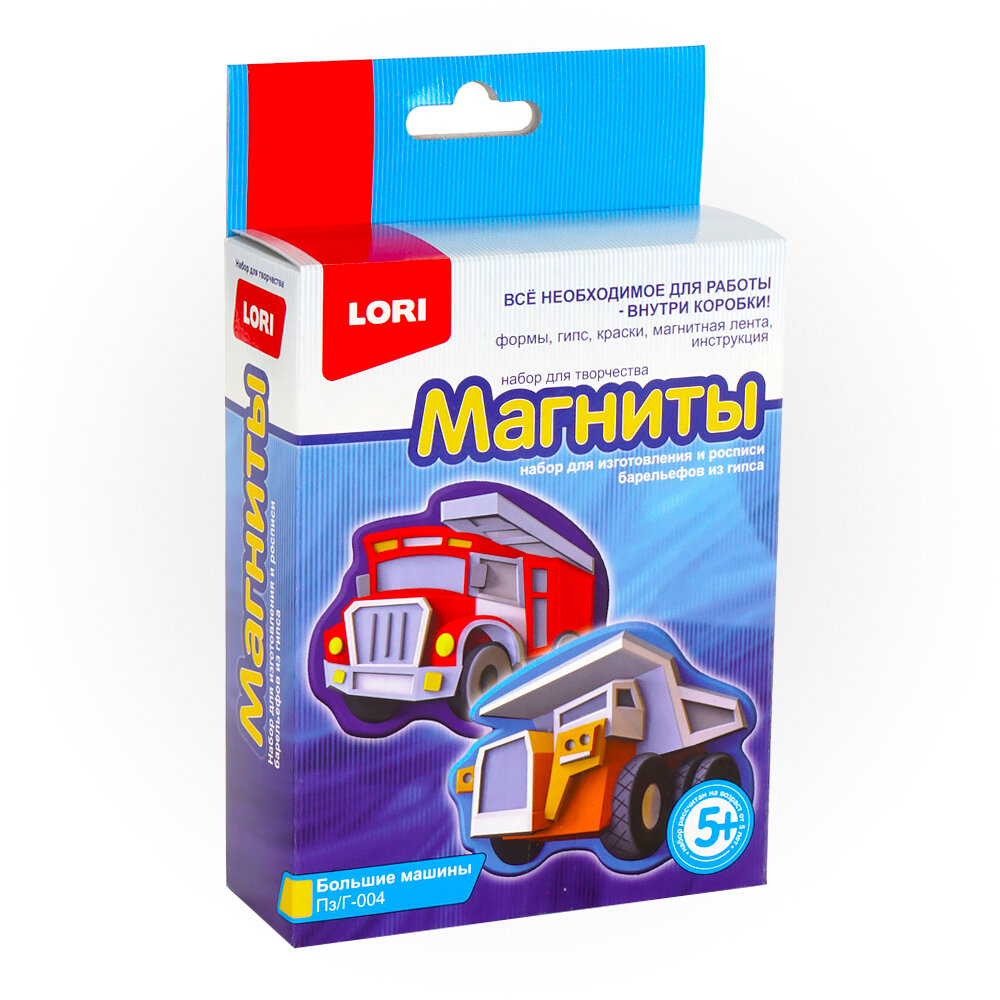 LORI Магниты из гипса Большие машины Пз/Г-004 с 5 лет