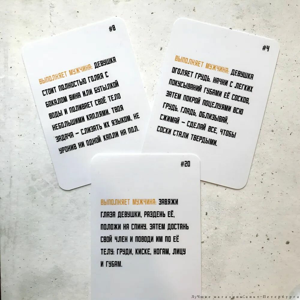 2025Интимная игра для взрослых 18+ пар секс подарок для двоих