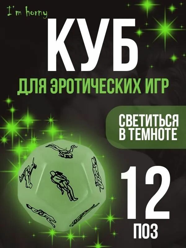 ПоследнийИгра эротическая EEFRD