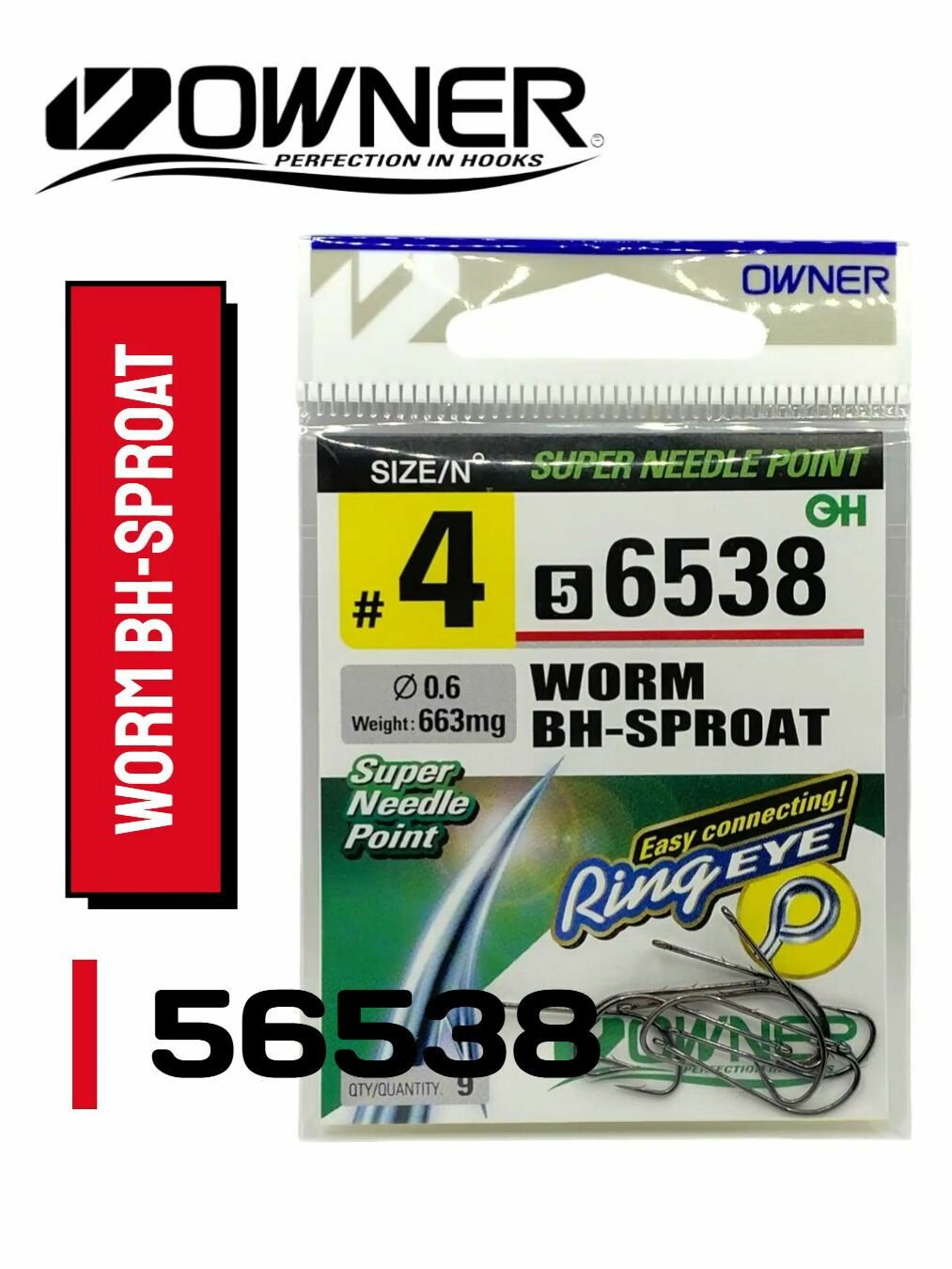 Крючок рыболовный Owner 56538 Worm BH-Sproat № 4 черный хром (BLACK CHROME)