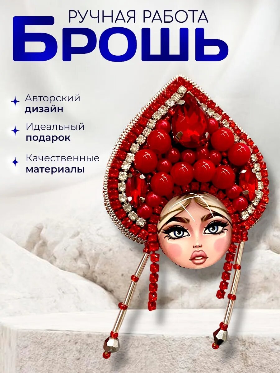 Брошь, кристалл, стразы, бисер