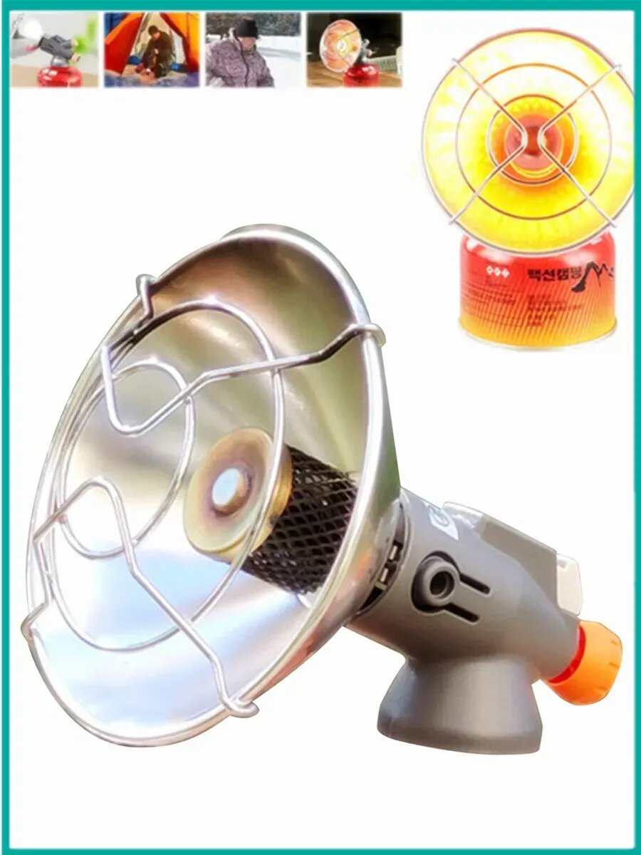 Газовые обогреватели туристические