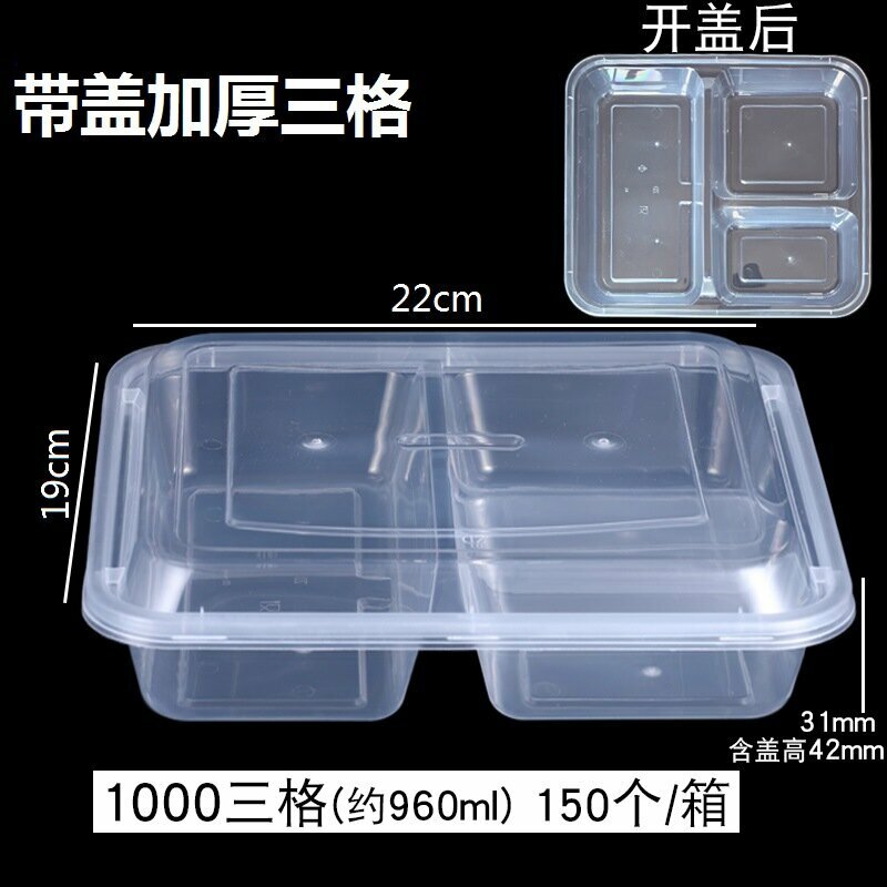 1000 мл одноразовый контейнер для еды на вынос, прозрачный, прямоугольный, с 23456 ячейками, многосекционный контейнер для еды