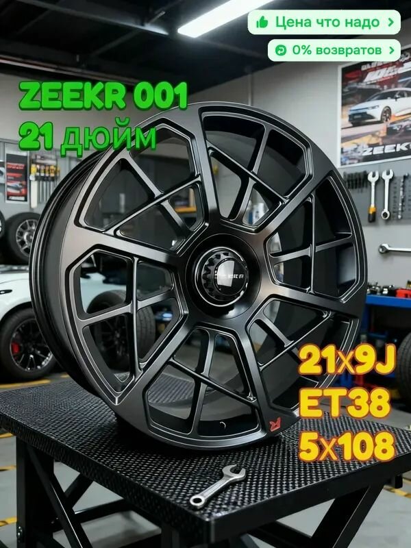 Кованые диски 21 дюйма