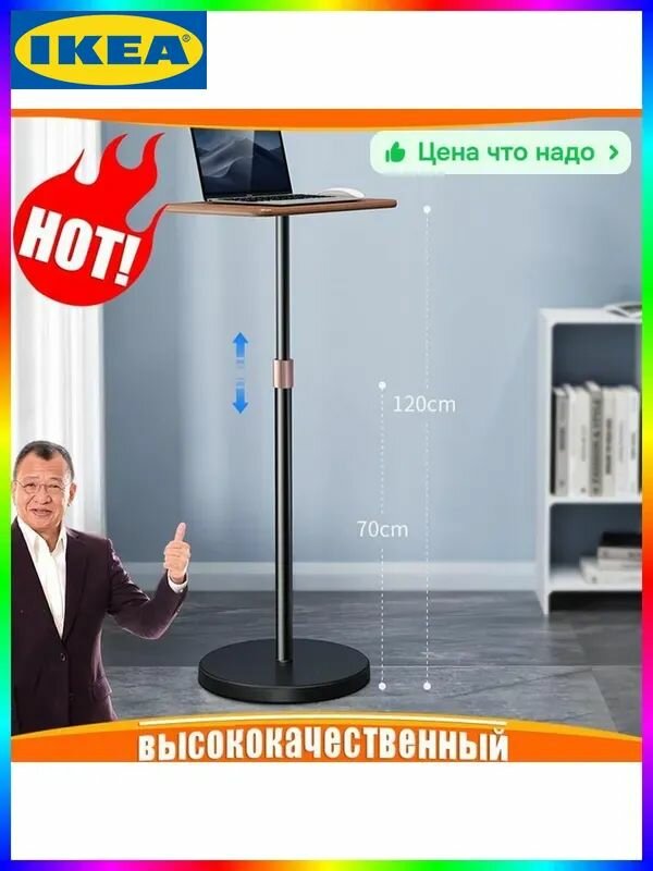 Компьютерный стол, 45х28х120 см