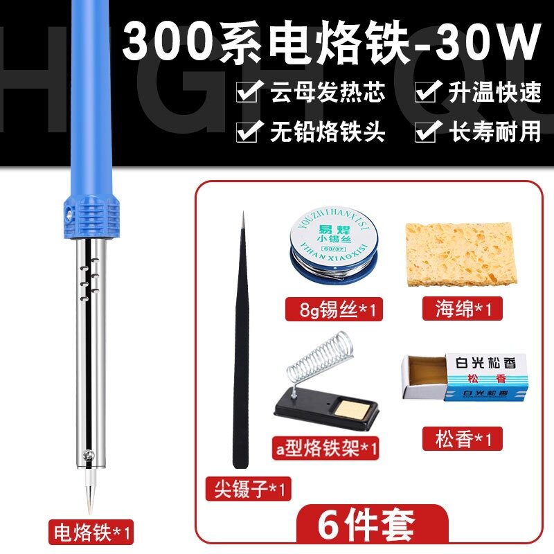 Внешний нагревательный электрический паяльник 60W, популярный паяльник с постоянной температурой, производитель электрических паяльников, набор инструментов для ремонта дома
