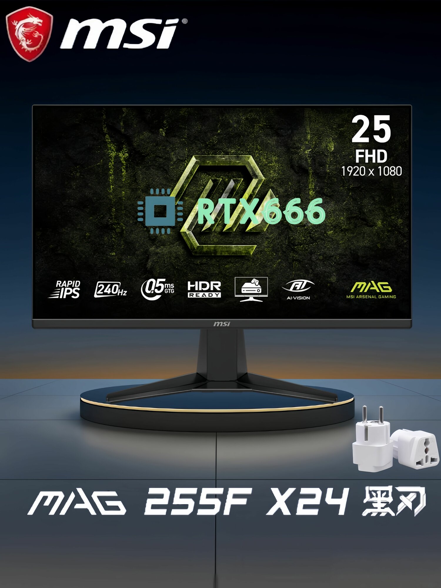 MSI 24.5" Монитор MAG 255F X24, Игровой монитор с частотой 240 Гц, IPS, быстрый ЖК-экран, поднимающийся и поворачивающийся на 0,5 мсгтг, игровой компьютерный дисплей HDR (MAG 255F X24), IPS, 1920x1080, 240 Гц, черно-серый, темно-серый