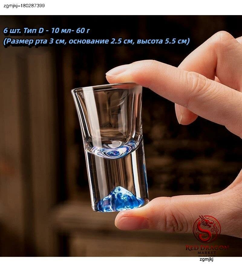 6 шт. Хрустальный бокал для спиртных напитков 10 мл / Мини-стопка для водки