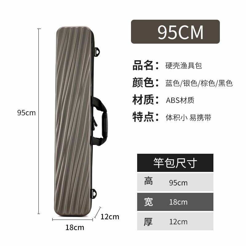 Жесткий корпус ABS сумка для зимней рыбалки, сумка для рыболовного снаряжения, сумка для рыбалки на плоту, сборка лески без шитья 80cm 1.2m года, сумка для рыболовной катушки, сумка для удочки на плоту