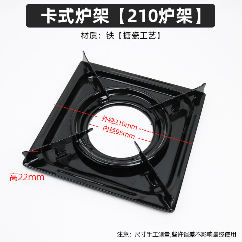 Стойка для газовой плиты, чугунная подставка, прямоугольные аксессуары для газовой плиты, нескользящая подставка, подставка для молочного кастрюли на плите