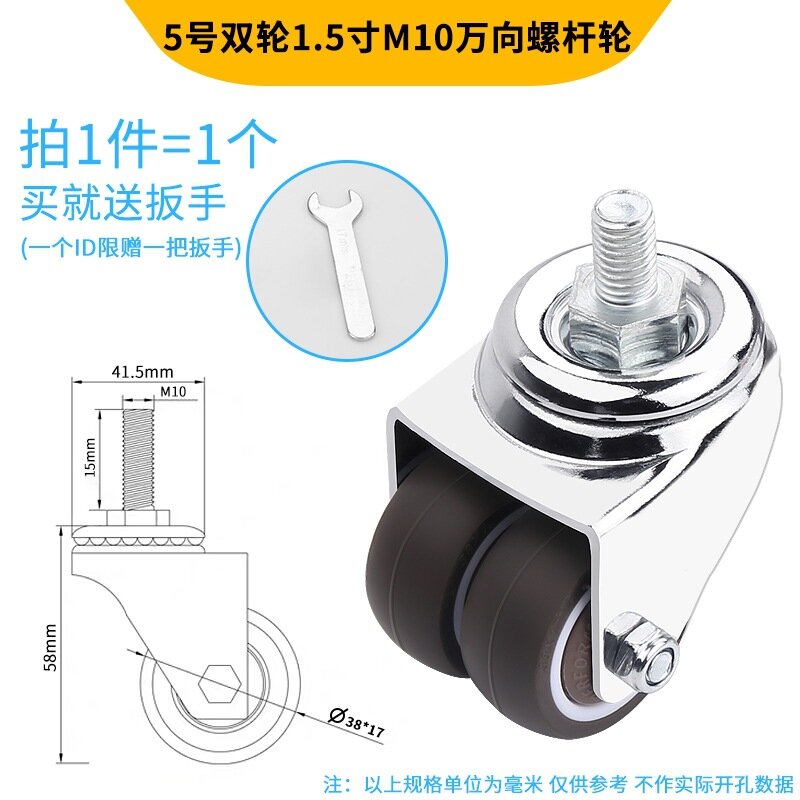 Универсальные колеса для пылесосов, бесшумные колеса для стульев, 3-дюймовые и 2-дюймовые ролики для офисных компьютерных стульев
