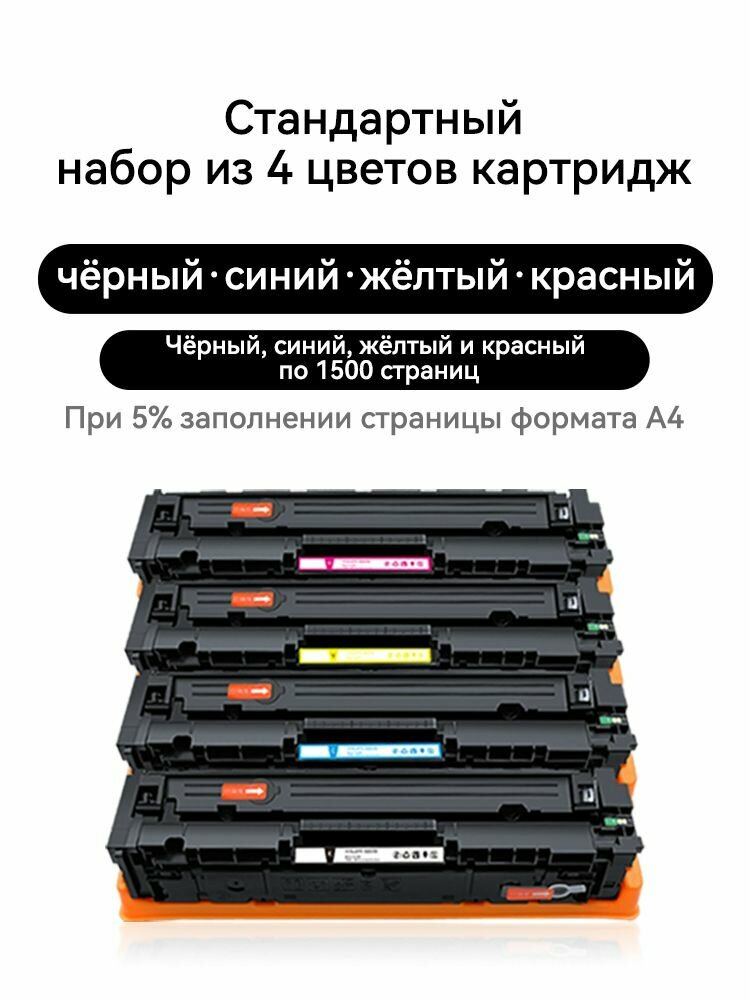 Расходник для печати — фото 1