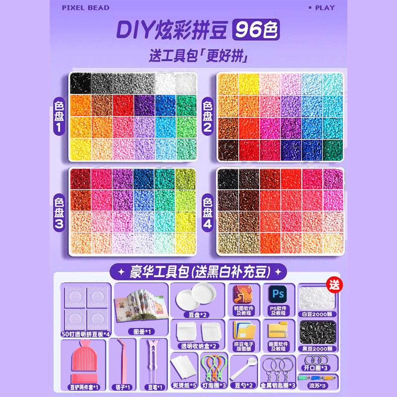 Горячая продажа SG: набор 3D-пазлов из бусин 6 мм, 2 комплекта материалов для бусин, полный набор, интегрированная ручная работа, DIY игрушка из бусин