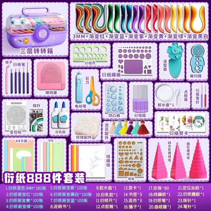 Производитель высококачественного набора для квиллинга, DIY для студентов, начинающих, квиллинг, закладка, клуб, линейное рисование, электрическая ручка для квиллинга