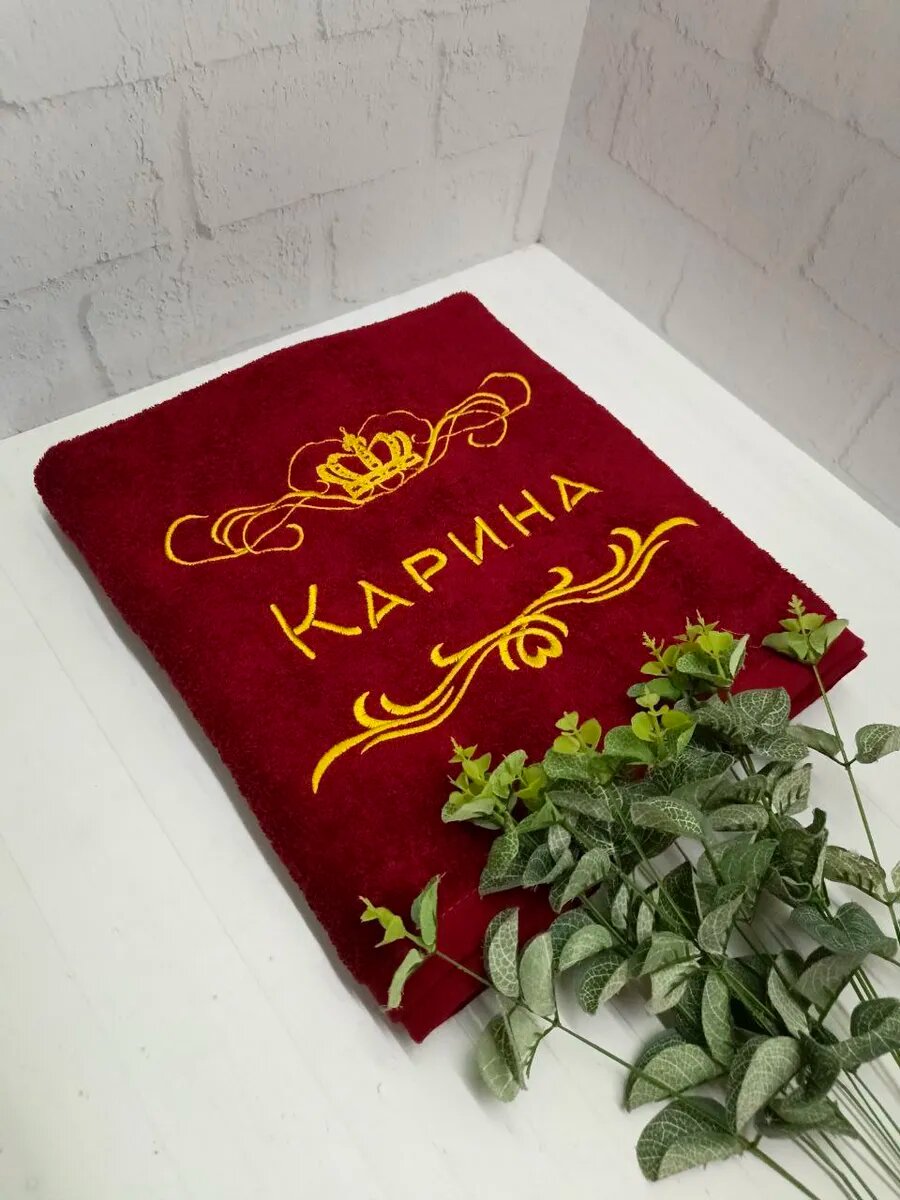 Полотенце банное, махровое с вышивкой Карина