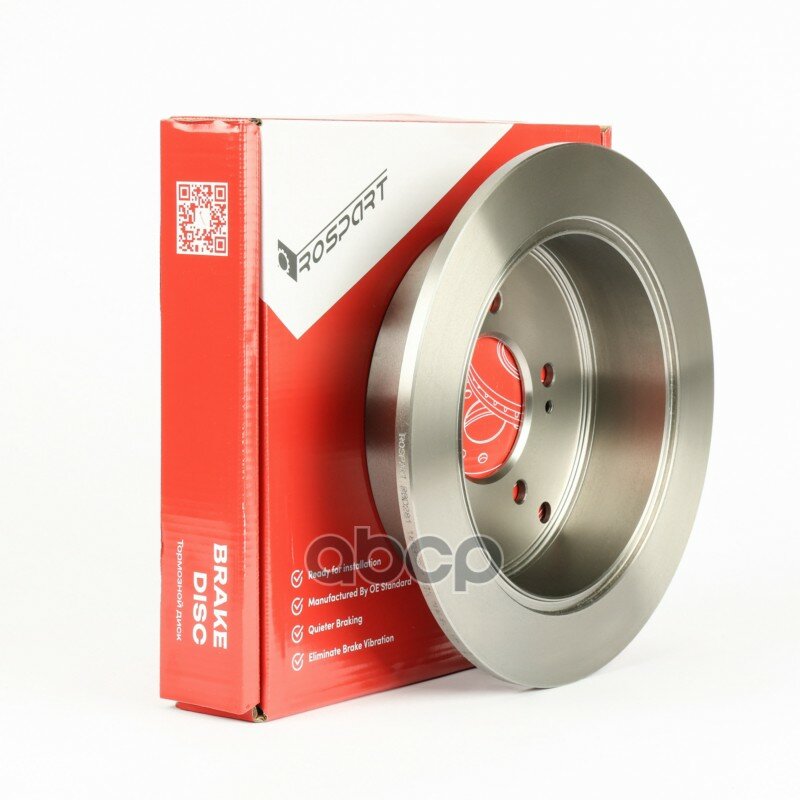 Диск тормозной ROSPART арт. RBD281