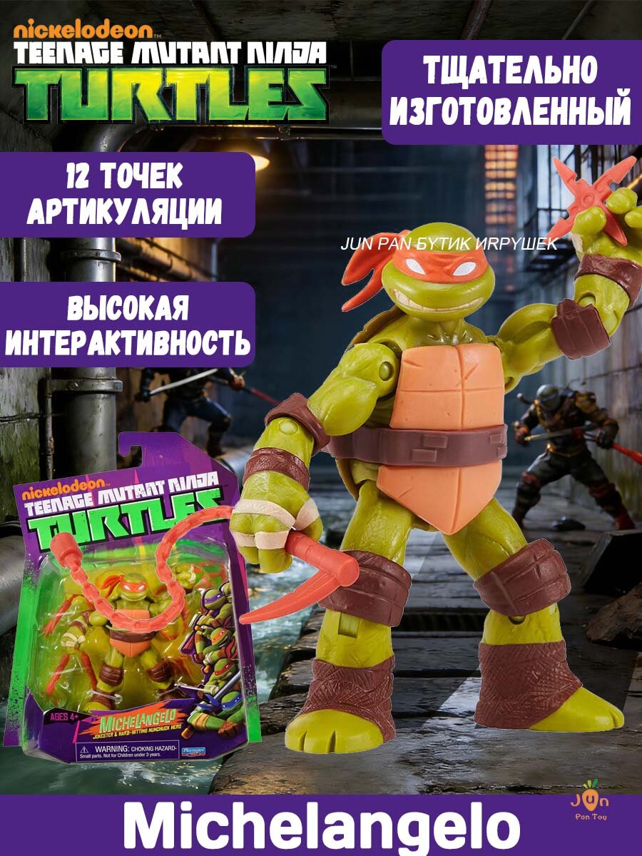 Фигурка Черепашки Ниндзя Playmates Toys Nickelodeon TMNT Michelangelo Classic Action Figure / Коллекционная фигурка Черепашки-ниндзя Микеланджело для детей, 11 см