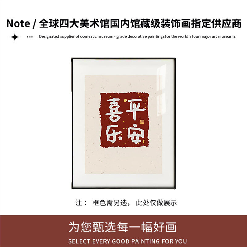 Декоративная картина для электрического счетчика, новая китайская стильная крышка, электрический выключатель, крышка электрического ящика, простой современный новый стиль, висячая картина, радостная настенная живопись