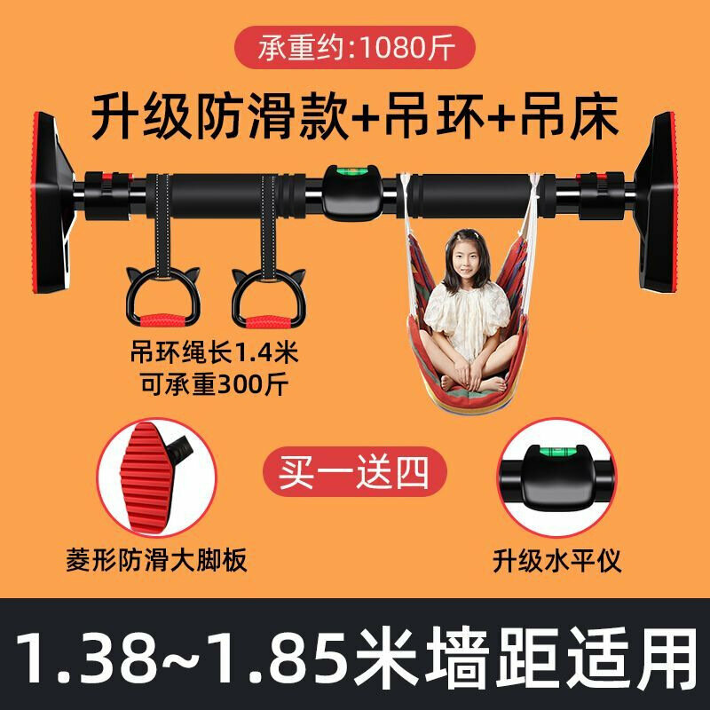 Турник для фитнеса для взрослых, домашний турник, одиночный турник, семейный настенный турник, турник для детей, кольцо для увеличения роста