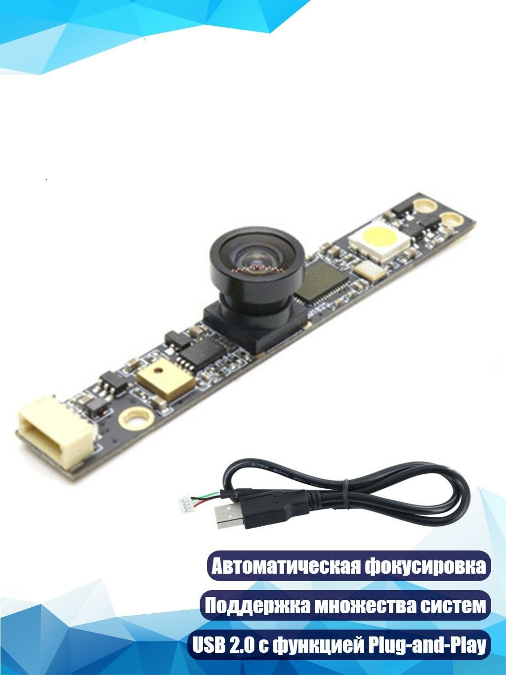 USB-камера OV5640 5 Мп, ширина 160 градусов