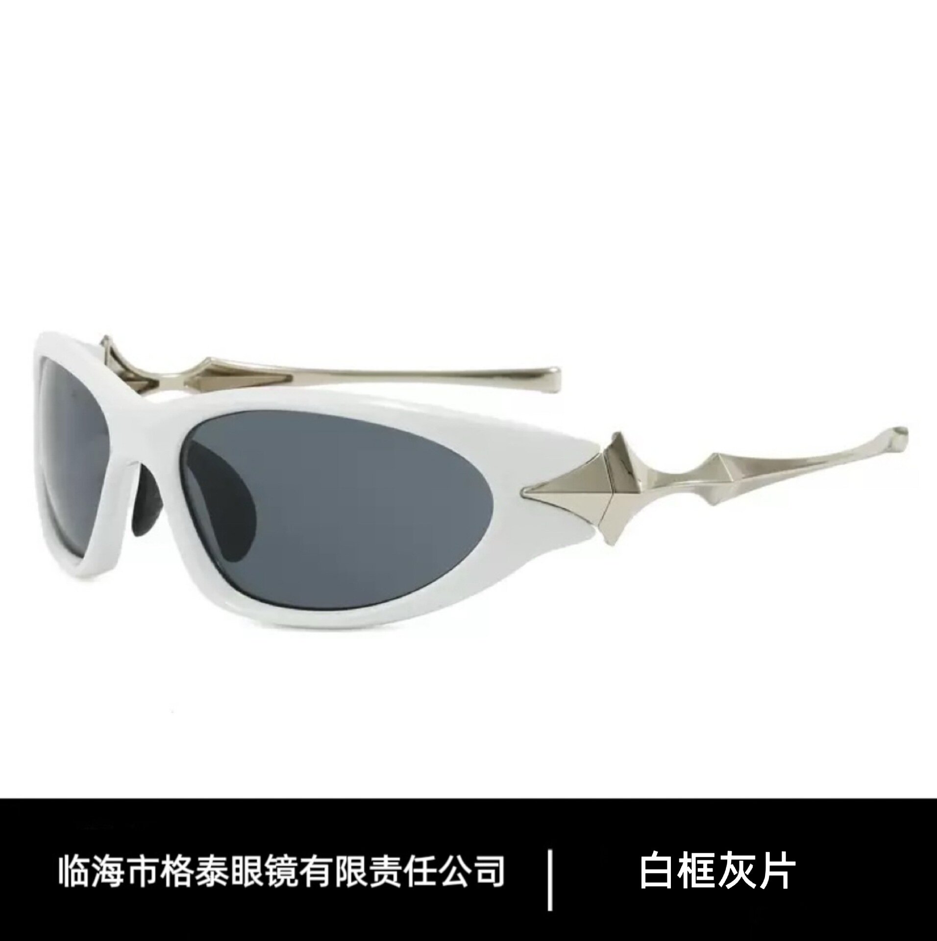 Американский стиль, острый стиль, высококачественные солнцезащитные очки Y2K в стиле киберпанк для женщин, модные футуристические очки с вогнутой формой