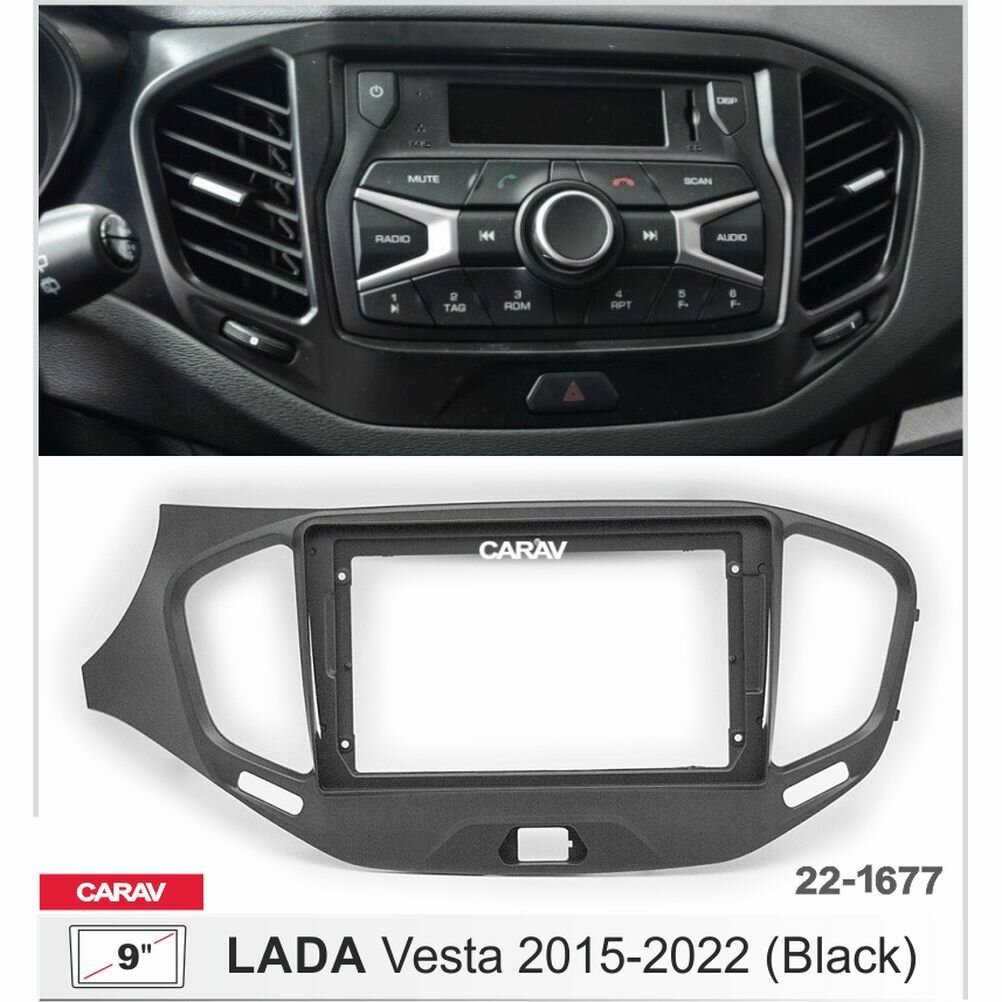 Переходная рамка 9" Android для LADA Vesta Лада Веста 2015-2022 черная матовая CARAV 22-1677
