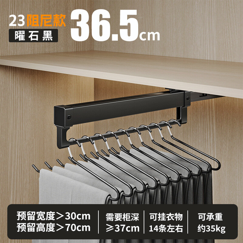 Выдвижная вешалка для одежды, вертикальная телескопическая стойка для брюк, раздвижная рейка для шкафа, неглубокая вешалка для шкафа