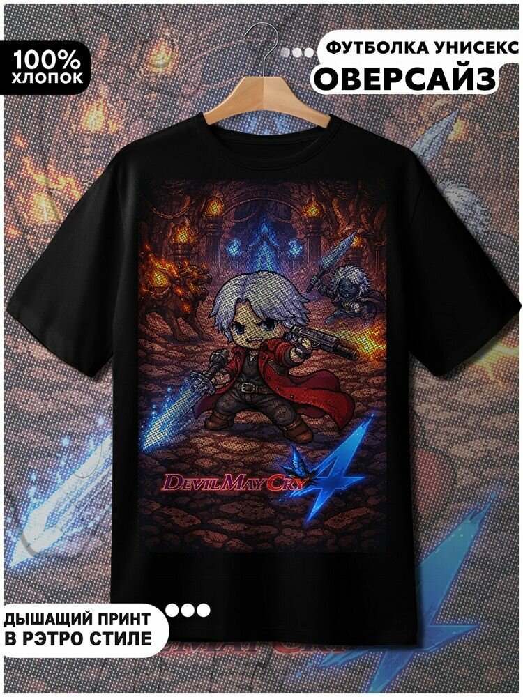 Футболка Ретро