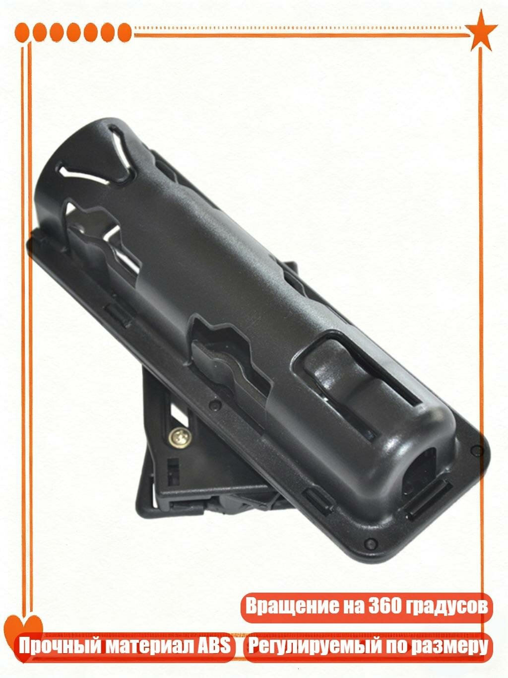 Телескопическая палка с чехлом