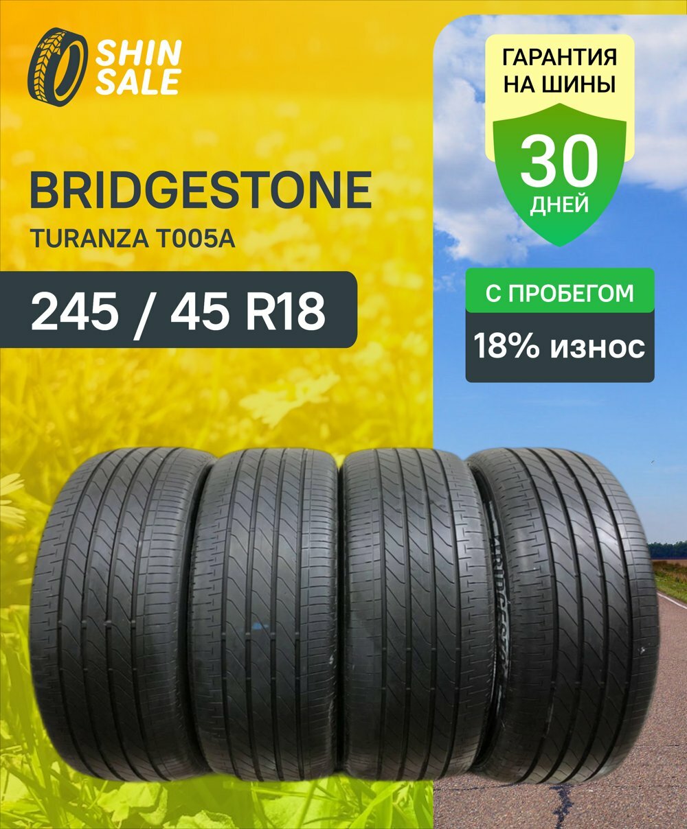 Летние БУ шины Bridgestone Turanza T005A 245/45 R18 18.0% износ VIRT0015835