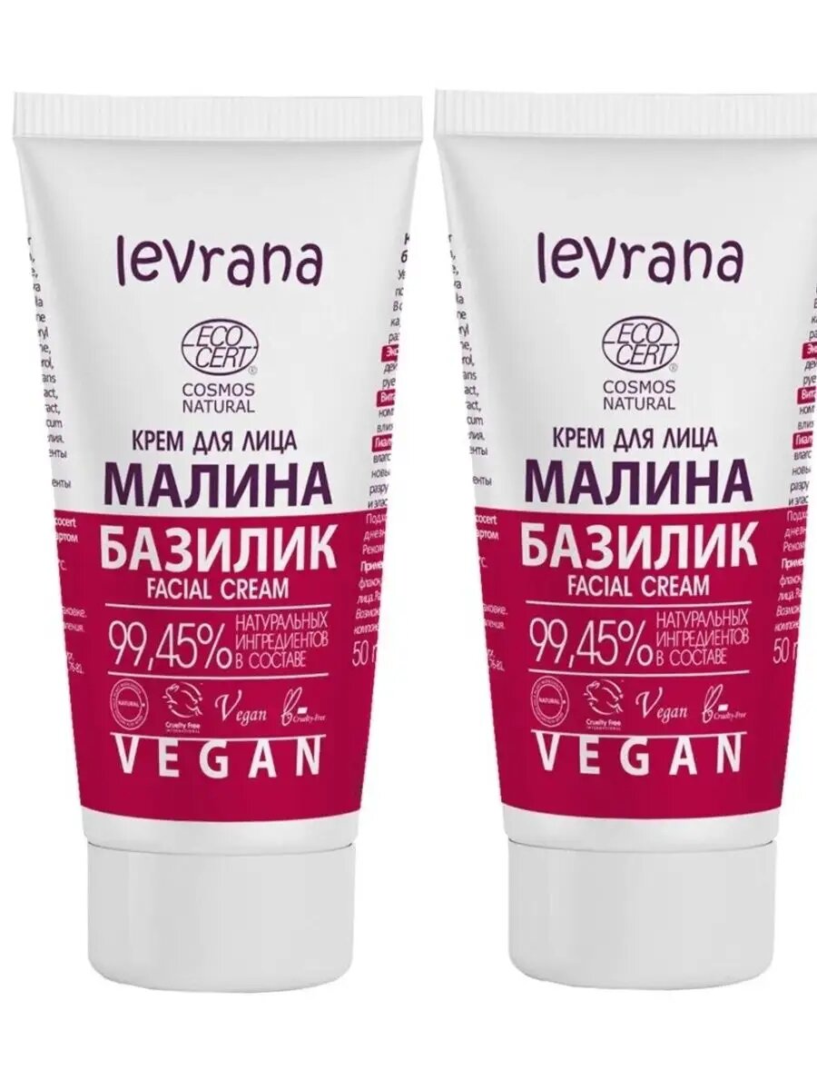 Крем для лица