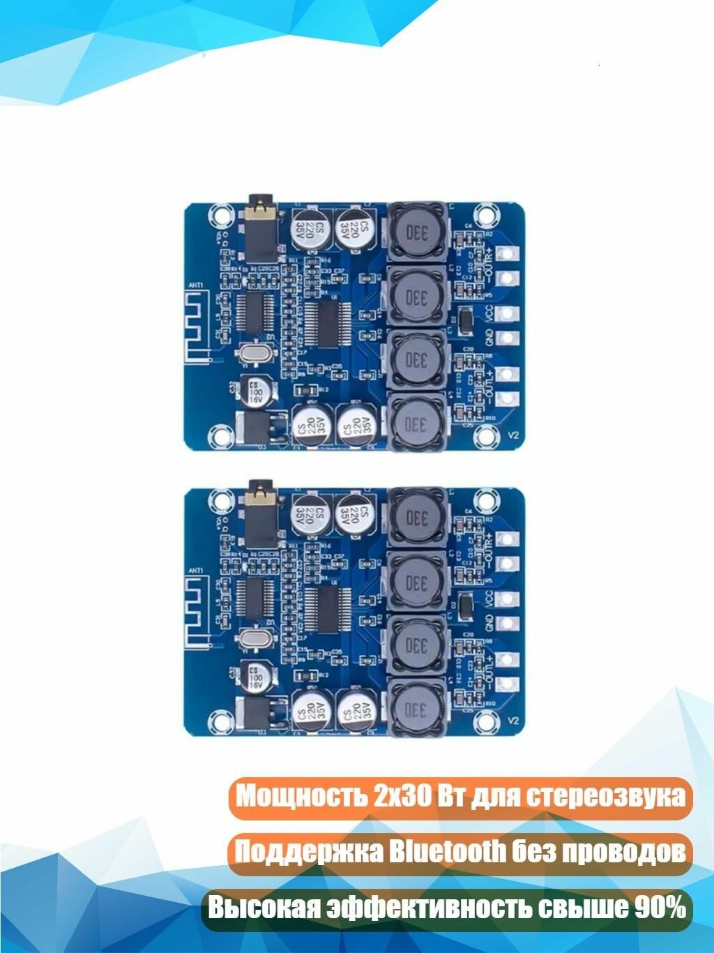 Компактный двухканальный стерео усилитель 30W с поддержкой Bluetooth для беспроводных колонок и наушников, 2pc