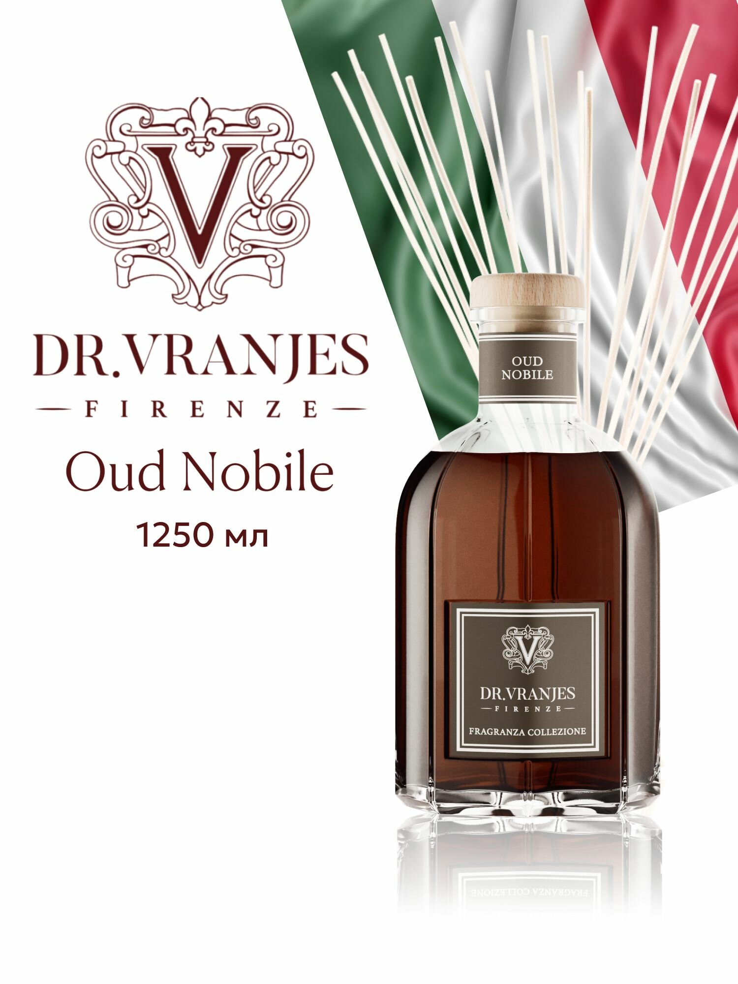 Dr. Vranjes OUD NOBILE 1250 мл Диффузор / Аромат для дома