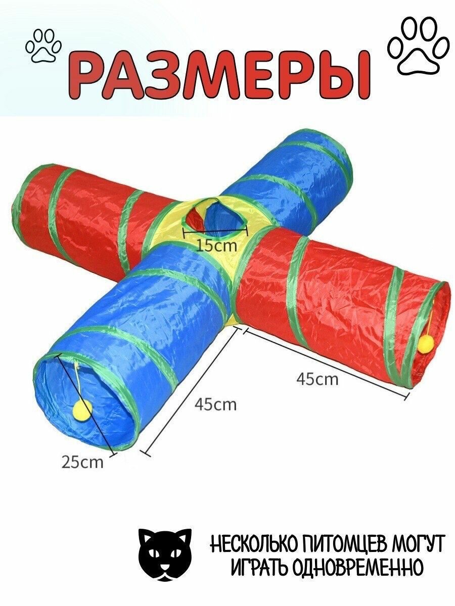 Игрушка для животных — фото 1