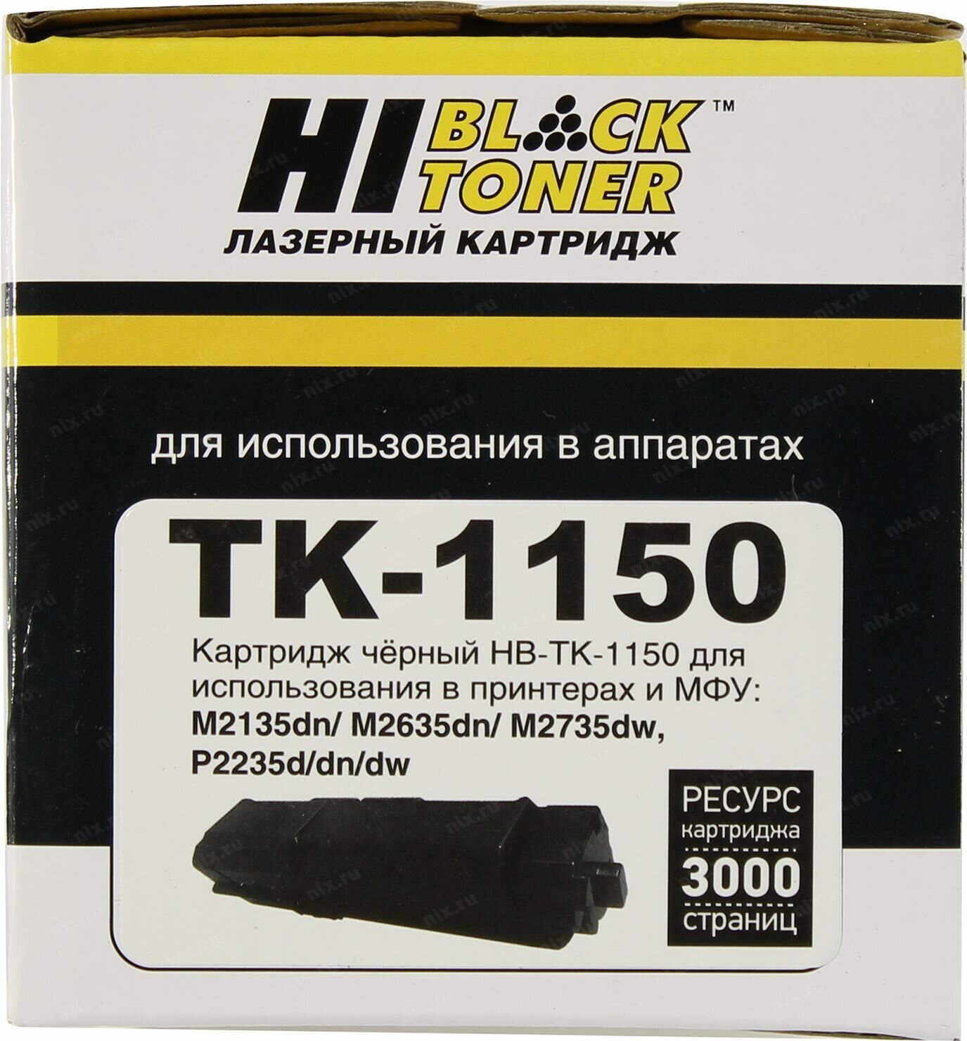 Картридж Hi-Black HB-TK-1150 для Kyocera-Mita M2135dn/ M2635dn/ M2735dw, 3K, с чипом