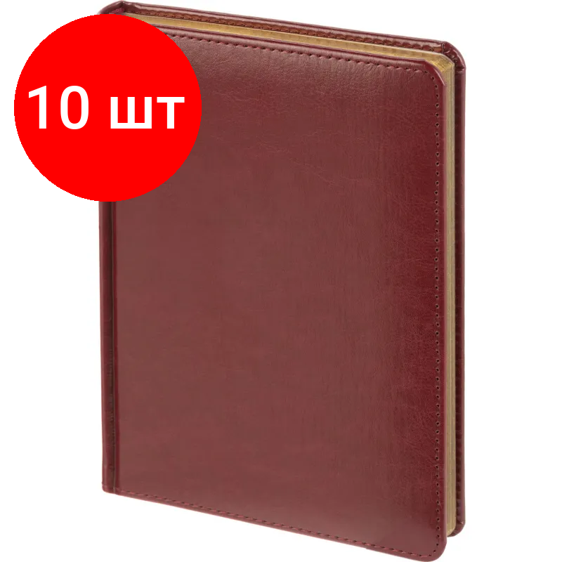 Комплект 10 штук, Ежедневник недатированный А5, Sidney Nebraska бордовый, 136 л. 3-128/01