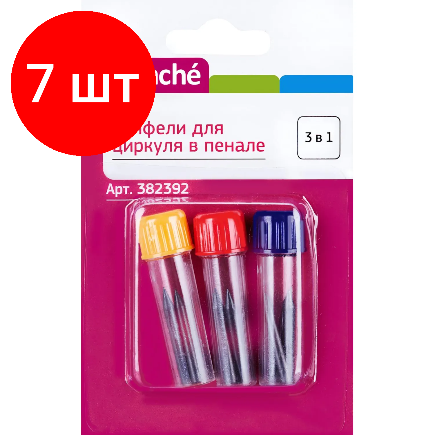 Комплект 7 упаковок, Грифели запасные Attache для циркуля на блистере SA001A