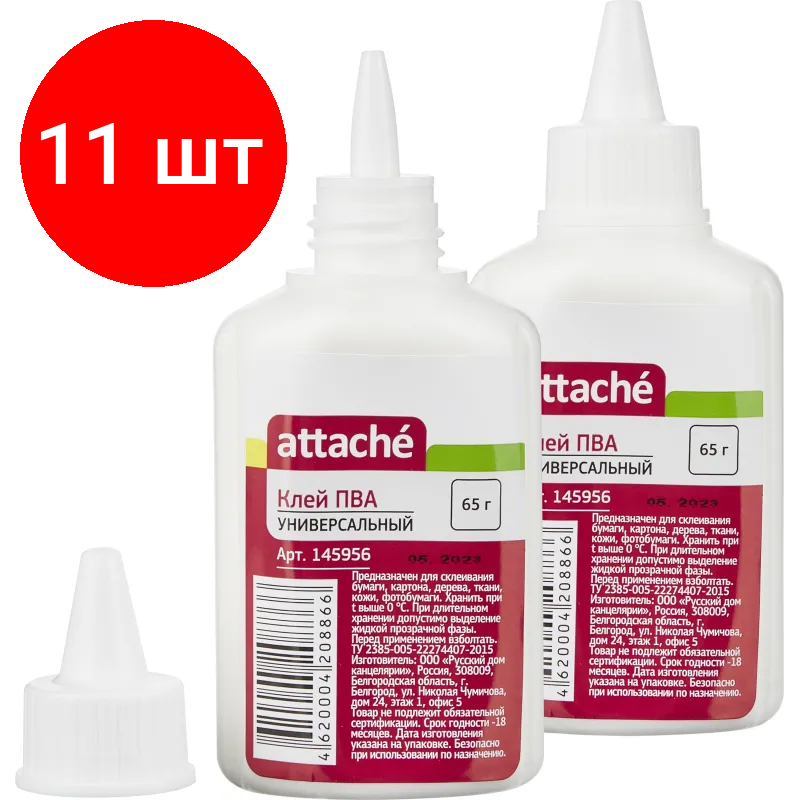 Комплект 11 штук, Клей ПВА 65г Attache