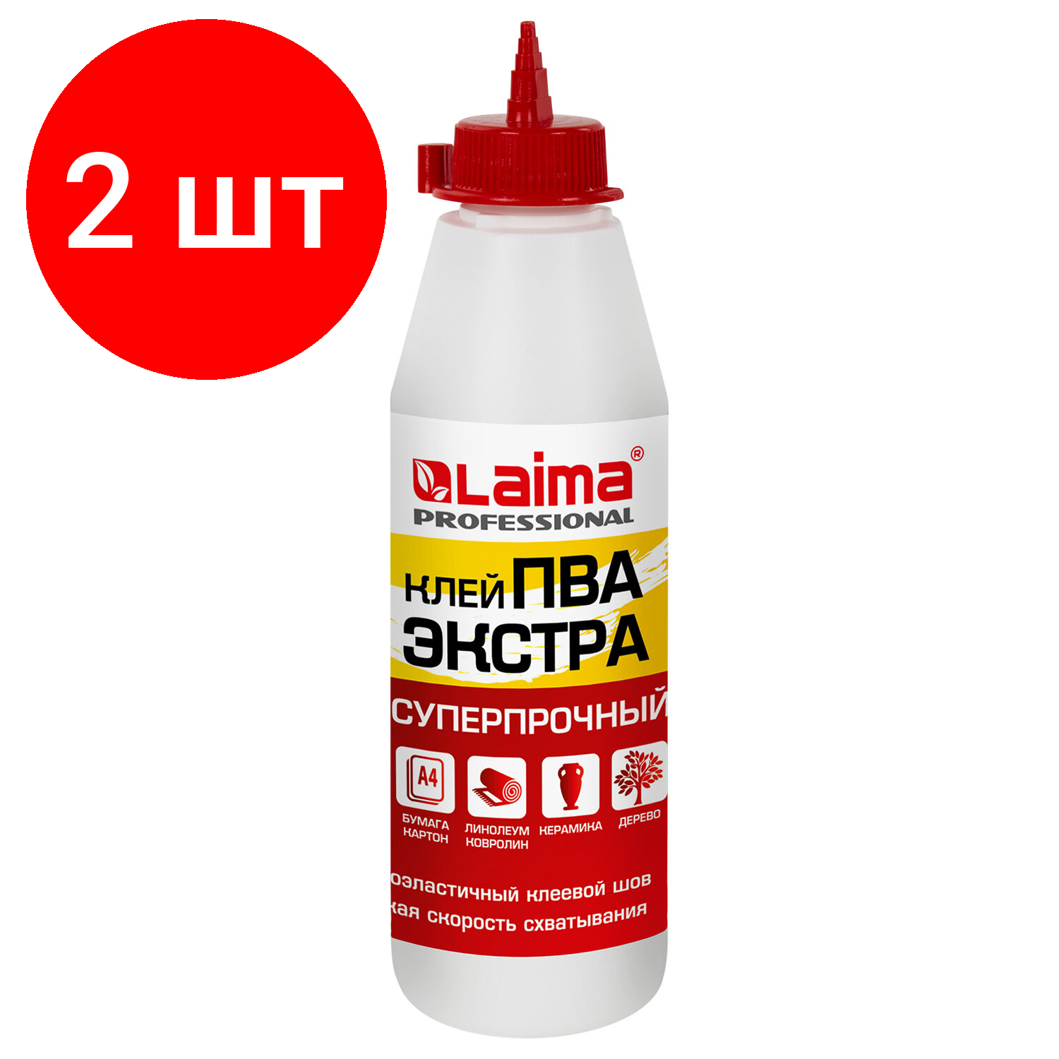 Комплект 2 шт, Клей ПВА Экстра Суперпрочный 0.5 кг (керамика, ткань, кожа, дерево, бумага, картон), LAIMA, 606430