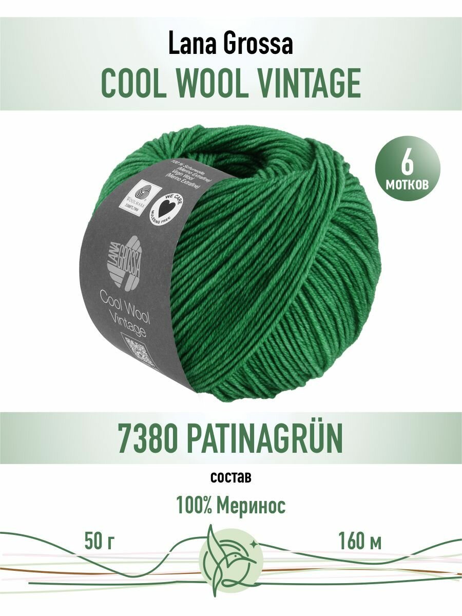 Пряжа для вязания Lana Grossa Cool Wool Vintage (7380 Patinagr n) 6 мотков по 50 г/160 м