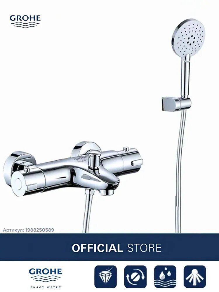 Смеситель-термостат GROHE для душа в ванной комнате с душевой кабиной латунь хром