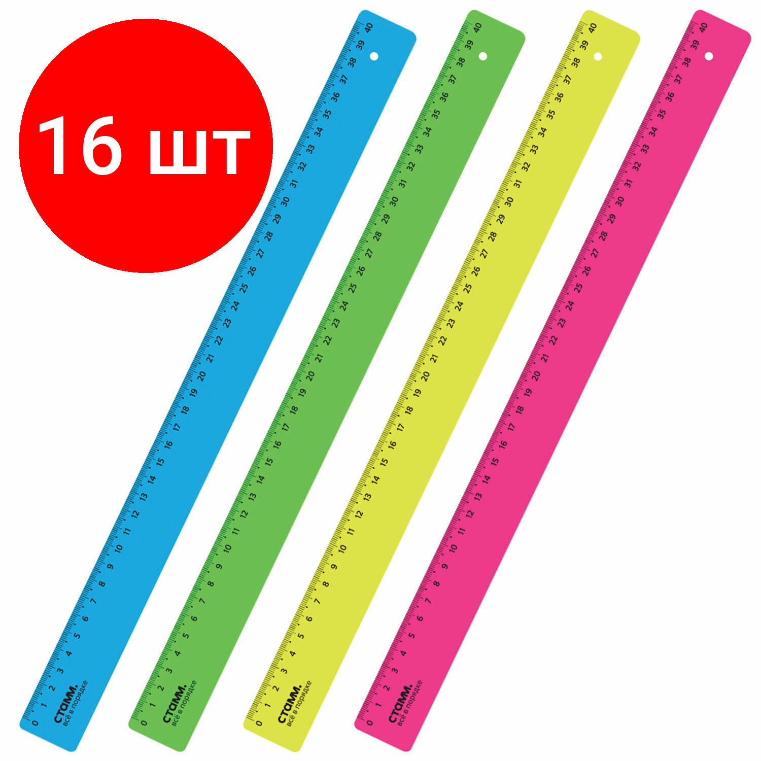 Комплект 16 шт, Линейка пластиковая 40 см, СТАММ "Neon", непрозрачная, неоновая, ассорти, ЛН51