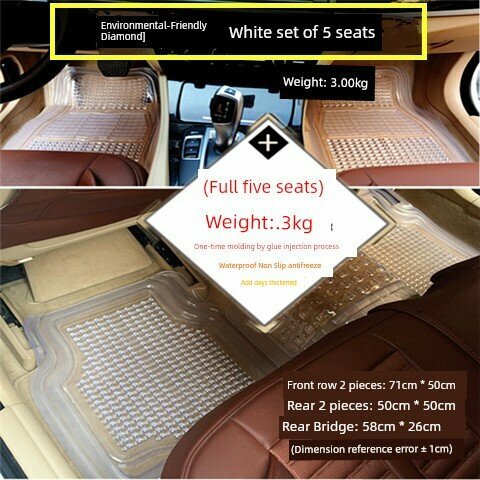 Набор резиновых ковриков для передних сидений, прозрачный, водонепроницаемый, легко моется, белый, 5 шт