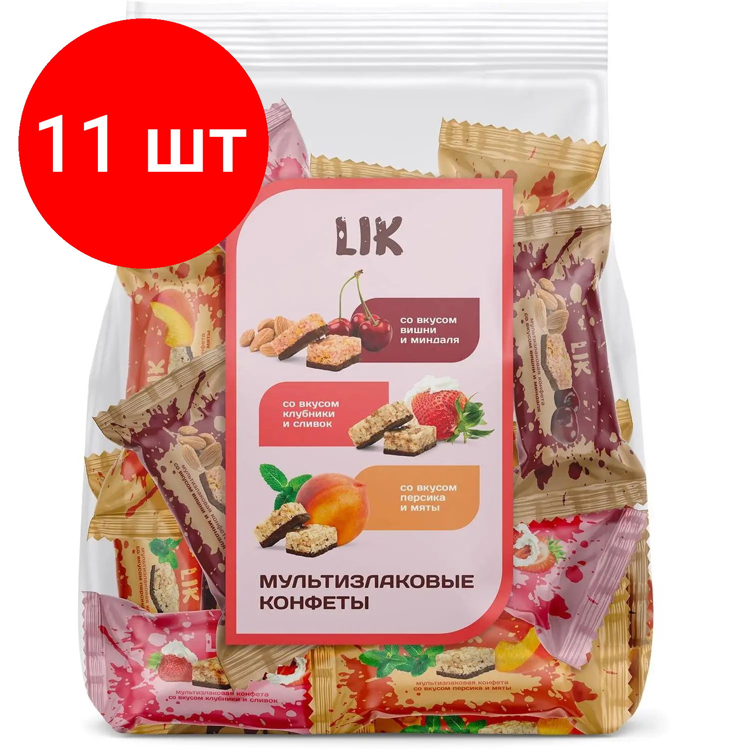 Комплект 11 штук, Конфеты мультизлаковые LIK ас в глазур (клуб/слив, виш/минд, перс/мят),250г