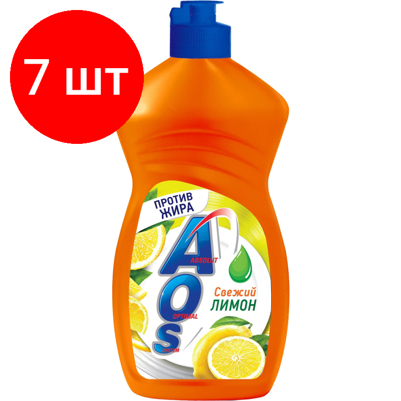 Комплект 7 штук, Средство для мытья посуды AOS Лимон 450г