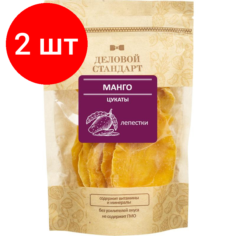 Комплект 2 штук, Манго Деловой стандарт лепестки 200 гр