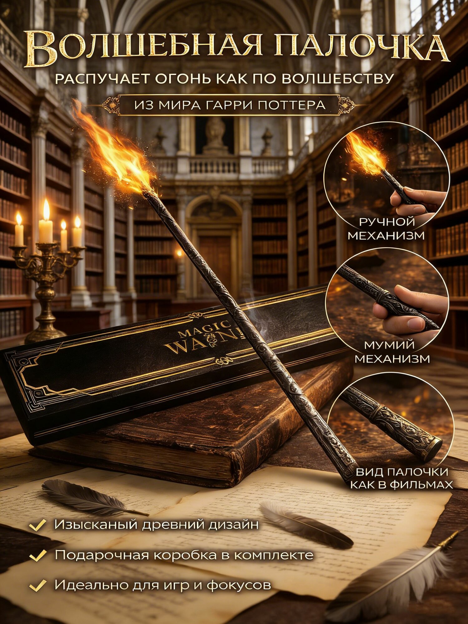 Реквизит, бутафория карнавальная